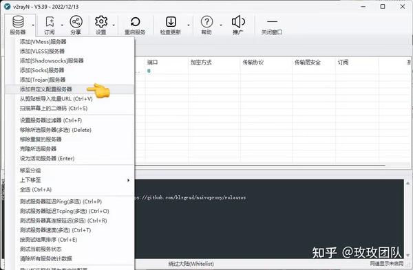 2023pi节点sing-box搭建 - 知乎