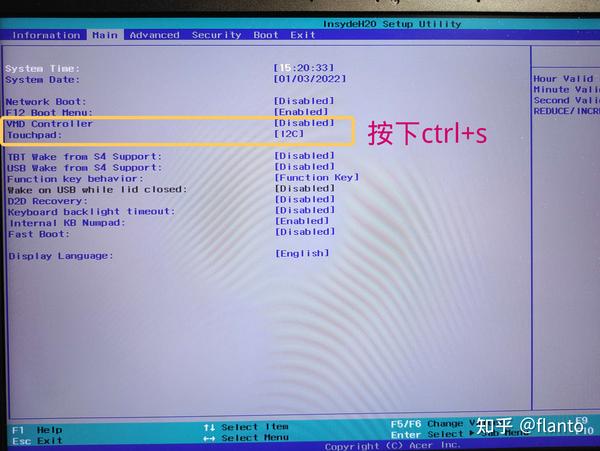 第11代Intel笔记本安装系统找不到硬盘，更改BIOS隐藏设置关闭VMD (Intel RST) - 知乎