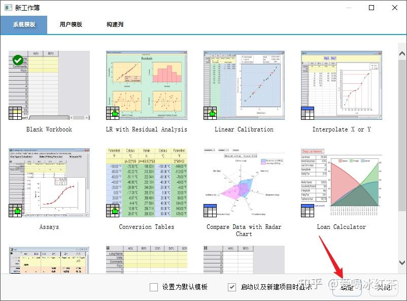 OriginPro 2019软件安装教程(附安装包) - 知乎