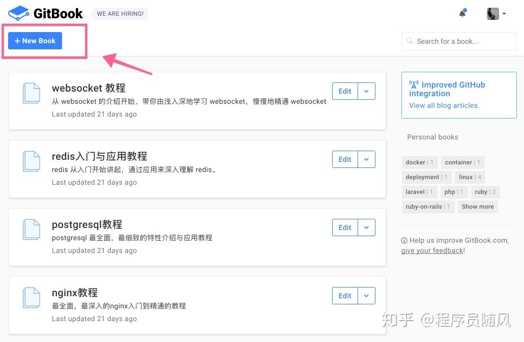 如何用 gitbook 结合 markdown 写一本开源书籍 - 知乎
