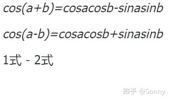 三角函数公式 - 知乎