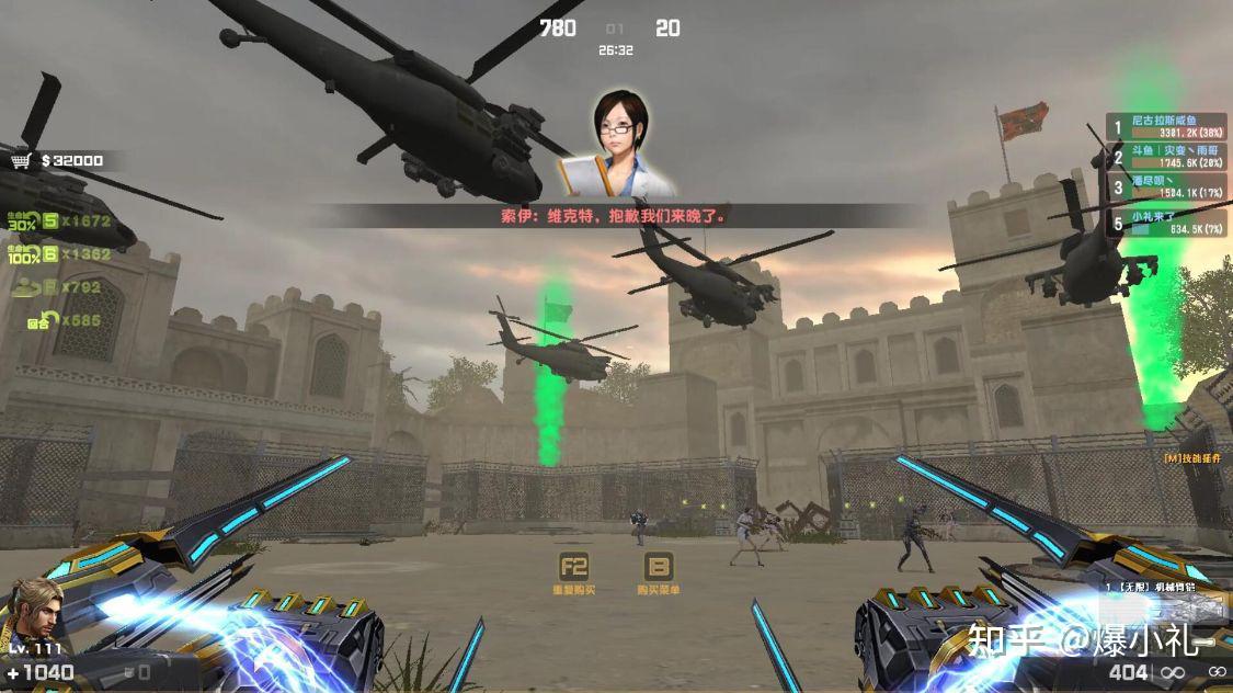 CSOL的隐藏剧情，索伊的行踪被道格拉斯发现，遭到他们的僵尸攻击 - 知乎