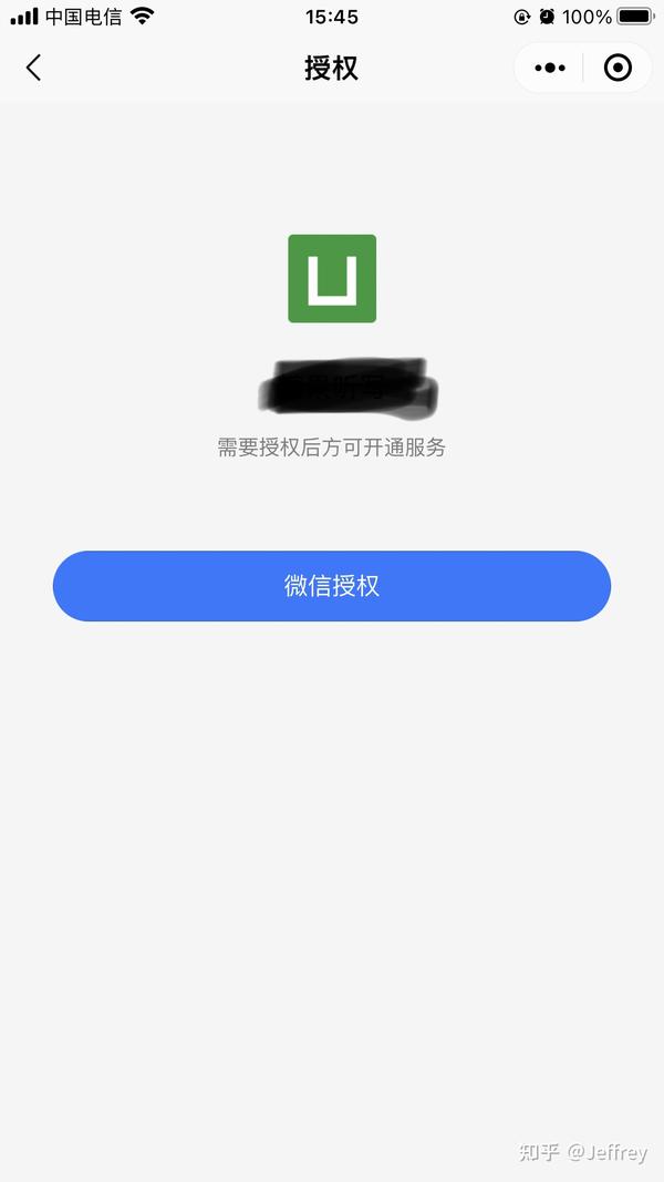 uni-app多端登录解决方案 - 知乎