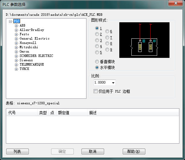 AutoCAD Electrical基础教程 2.7绘制PLC - 知乎