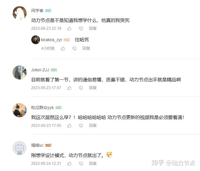 培训机构泄露 保姆级java23种设计模式（视频 讲义）赶快来学习吧~ 知乎