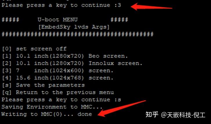TQ3568开发平台显示屏调试适配方法 - 知乎
