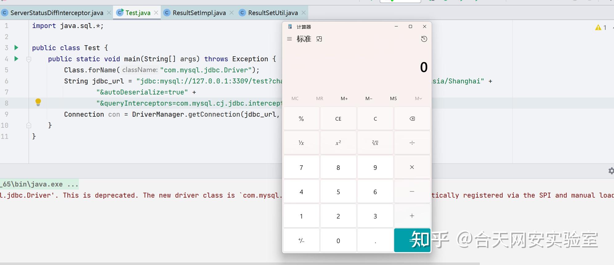 MySQL-JDBC反序列化分析 - 知乎