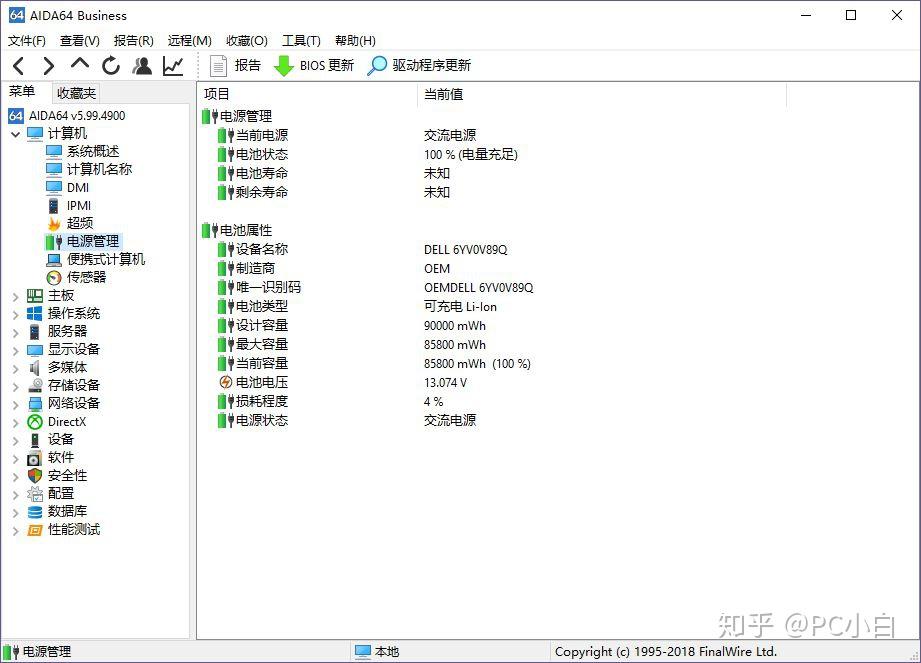 “薄得不像实力派”——Alienware M15评测 - 知乎