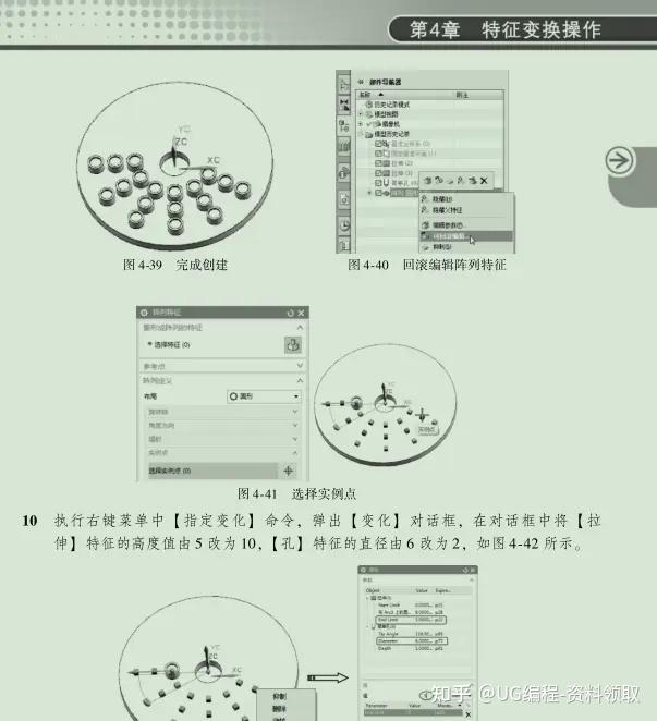 UG12.0从入门到精通，看完你就懂了！ - 知乎