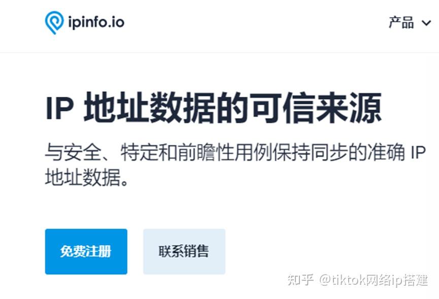 TikTok做不起来？可能是你的网络没选对 - 知乎