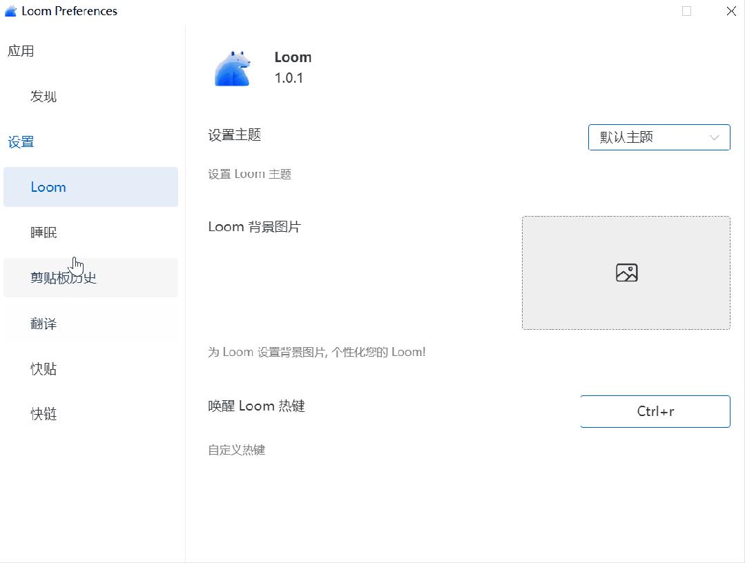 新生代生产力工具，Loom软件体验 - 知乎