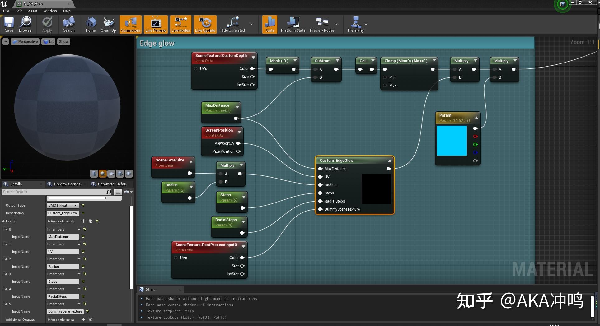 【UE4】全息屏幕特效（三） - 知乎