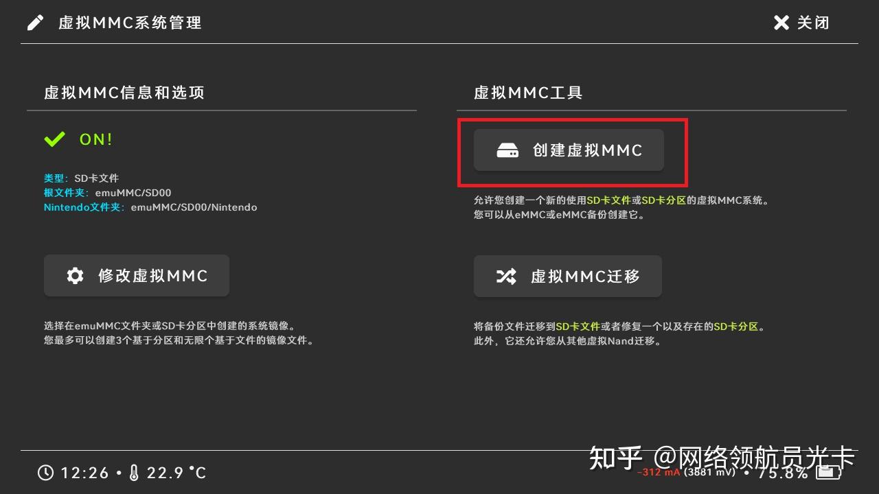 数字版 Switch 游戏提取 NSP 教程 - 知乎