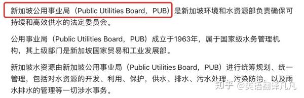 一起学笔译-第15期-第1周E-C解析-第3天 - 知乎