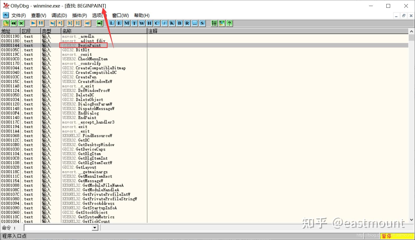 [系统安全] 一.什么是逆向分析、逆向分析基础及经典扫雷游戏逆向 - 知乎