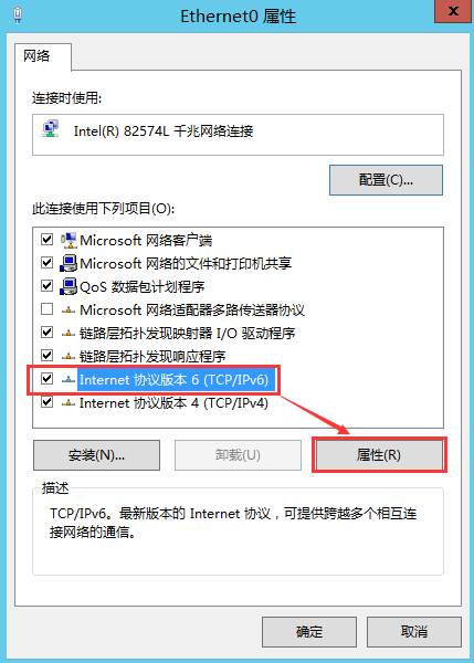 Windows各版本 IPv6 的配置方法 - 知乎