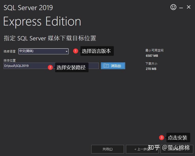 把安装SQL Server2019过程分享给你 - 知乎