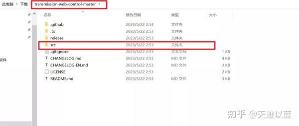 docker安装transmission并且更换webui - 知乎