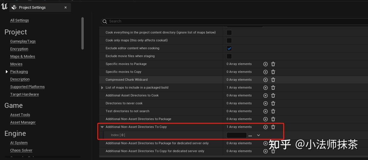 UE 自定义Config - 知乎