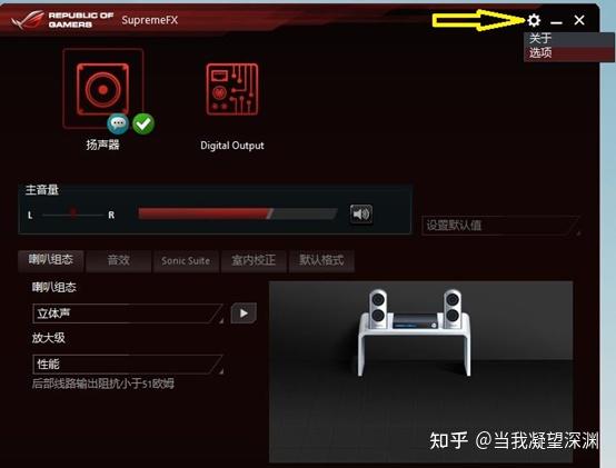 华硕主板如何设置前置音频为AC97模式 - 知乎