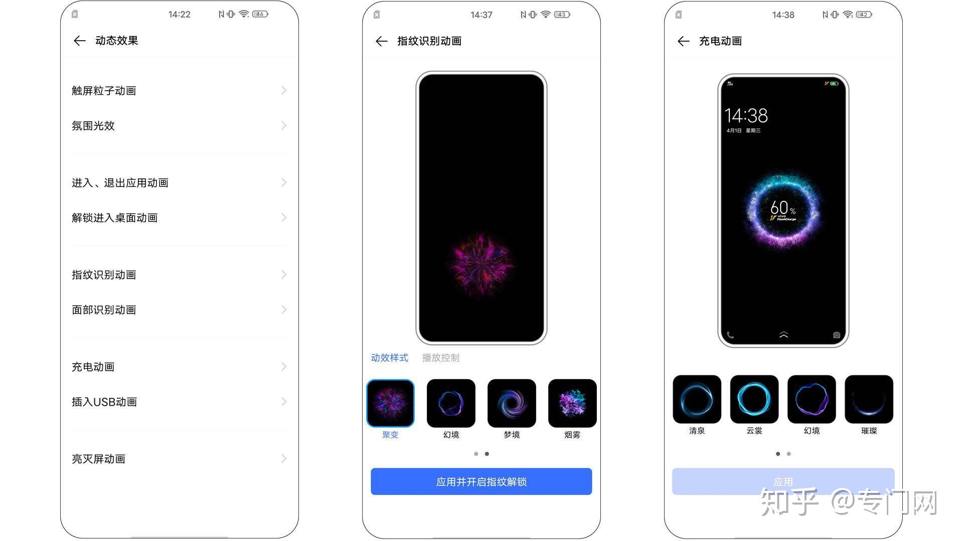 iQOO UI系统测评：脱胎未换骨 - 知乎