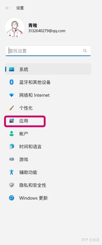 【微软官方】如何安装WSA（附通过ADB安装应用） - 知乎