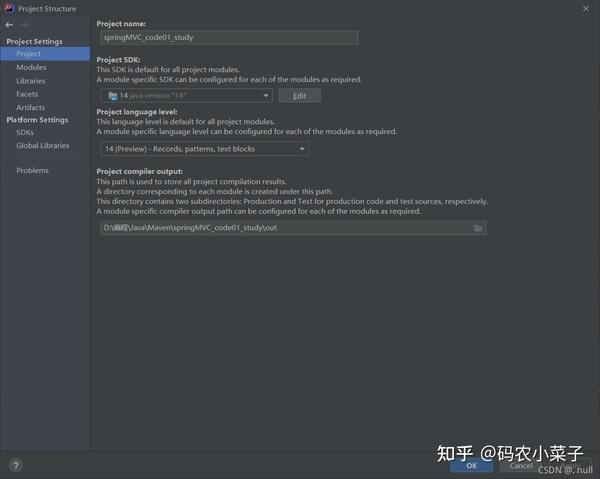 Error Java 错误 不支持发行版本5 完美解决版） 知乎