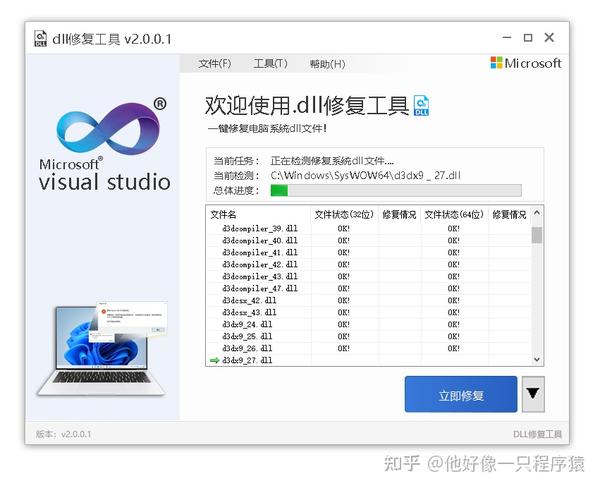 电脑提示vcruntime140_1.dll丢失怎么办？ - 知乎