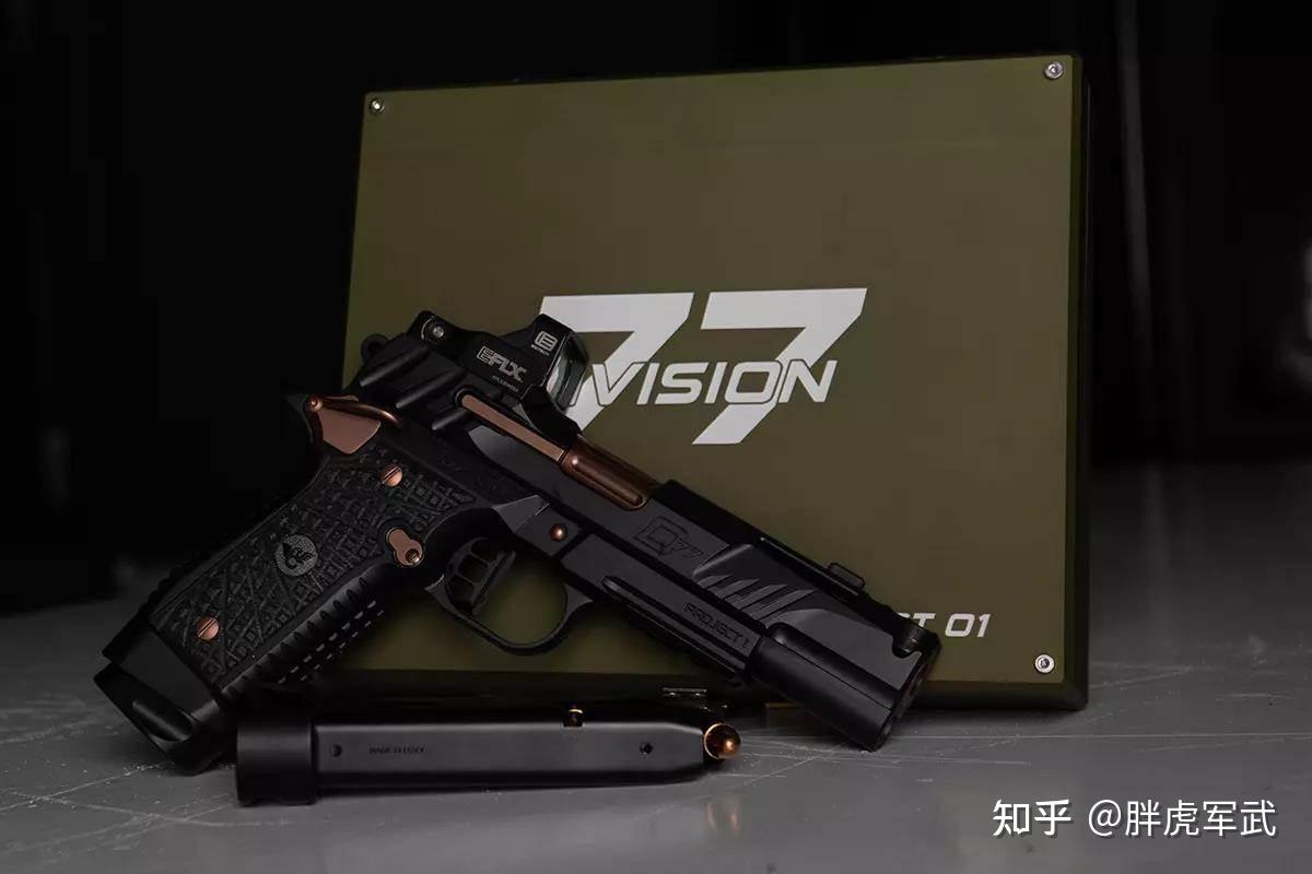威尔逊战斗大师（Wilson Combat）戴维森（Division） 77 Project 1 1911手枪 - 知乎