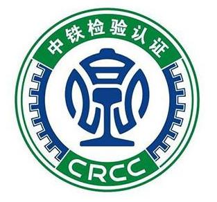 什么是CRCC认证，crcc铁路产品认证咨询 - 知乎