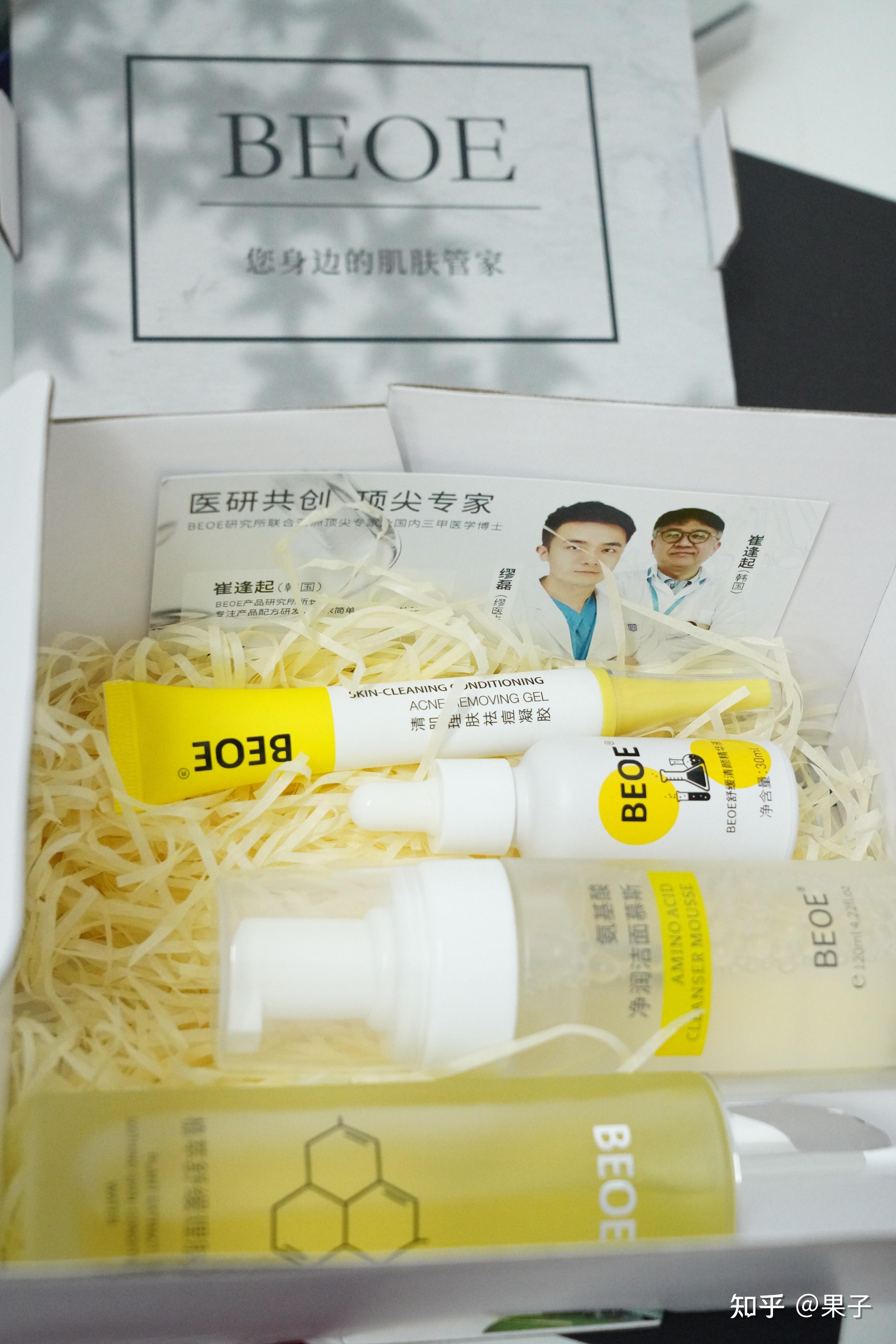 敏感肌的福音BEOE - 知乎
