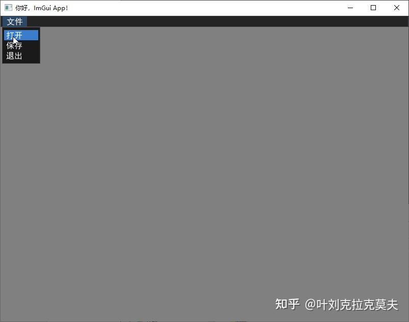 用pyimgui开发一个Python版OpenGL开发框架 - 知乎