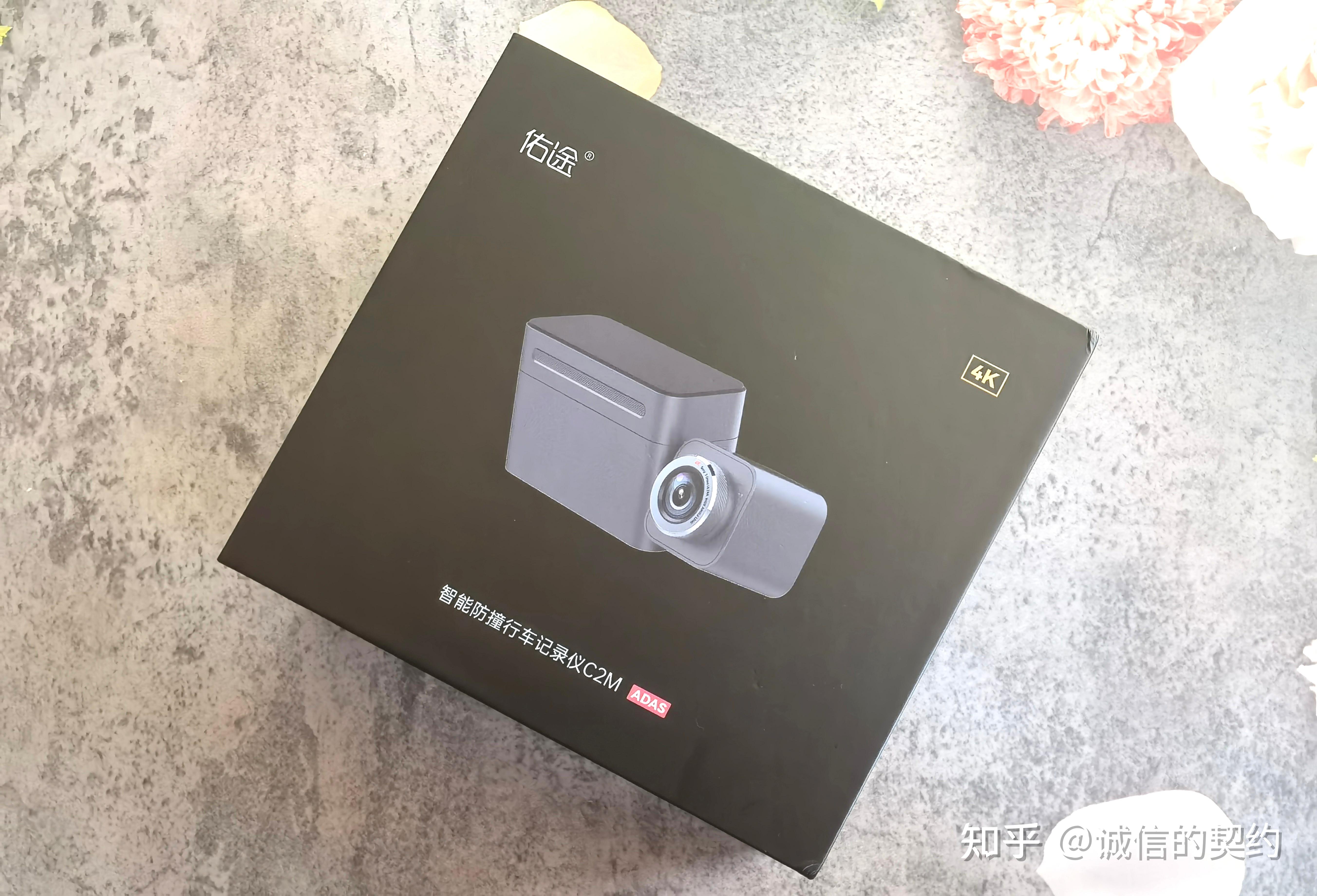 4K超清+3D智慧屏智能辅助，佑途C2M行车记录仪深度体验 - 知乎