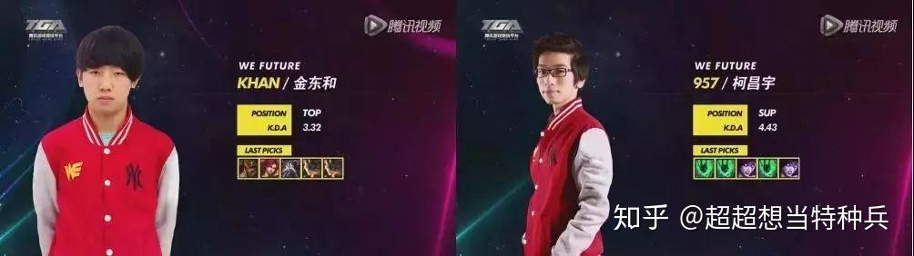 超爱聊 | 一入江湖岁月催 WE957先行告退 - 知乎