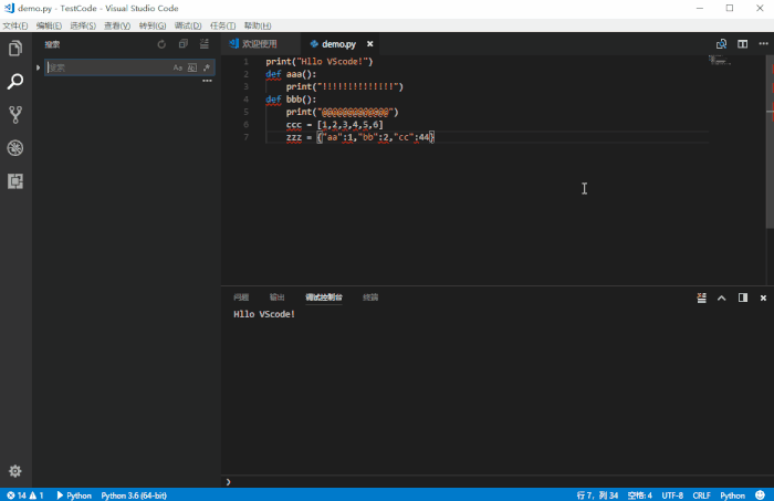 用VScode配置Python开发环境 - 知乎