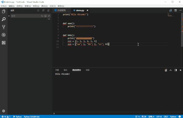 用VScode配置Python开发环境 - 知乎