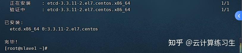 Docker安装与配置flannel - 知乎
