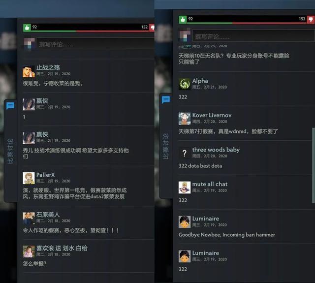 曾经Ti一冠一亚的Newbee被禁赛之后 - 知乎