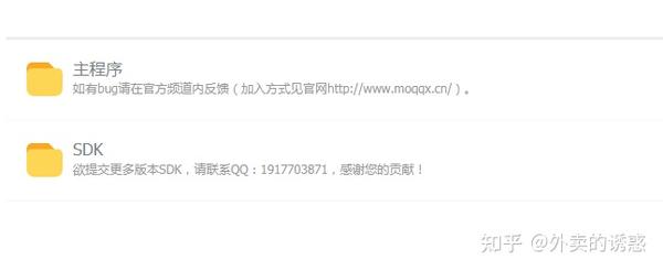 使用易语言+myqq制作QQ群管理机器人-入门教程 - 知乎
