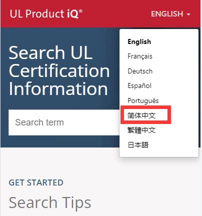 ul证书查询入口 - 知乎