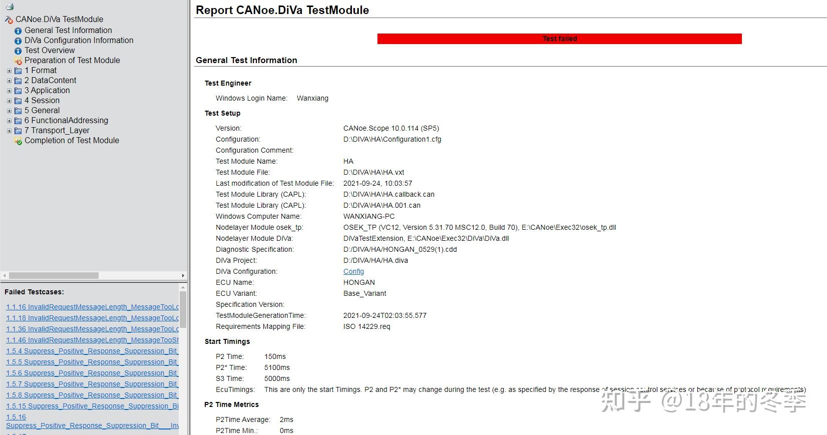 CANoe CDD制作记录（四）-测试报告分析 - 知乎