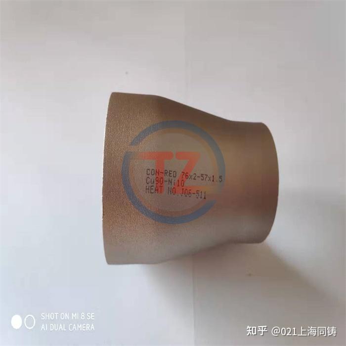 C70600/B10(BFe10-1-1)镍白铜 - 知乎