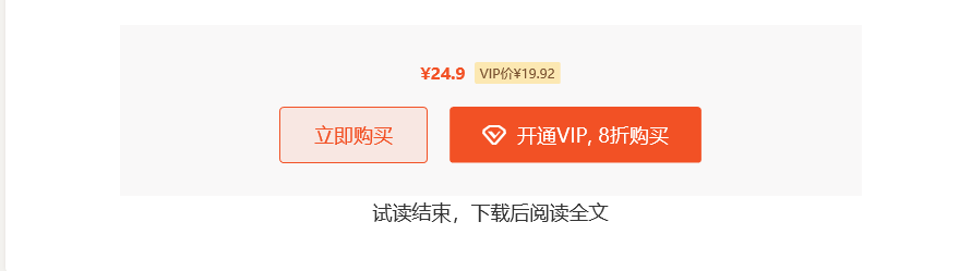 以BLEEX为例，谈谈外骨骼的技术原理 - 知乎