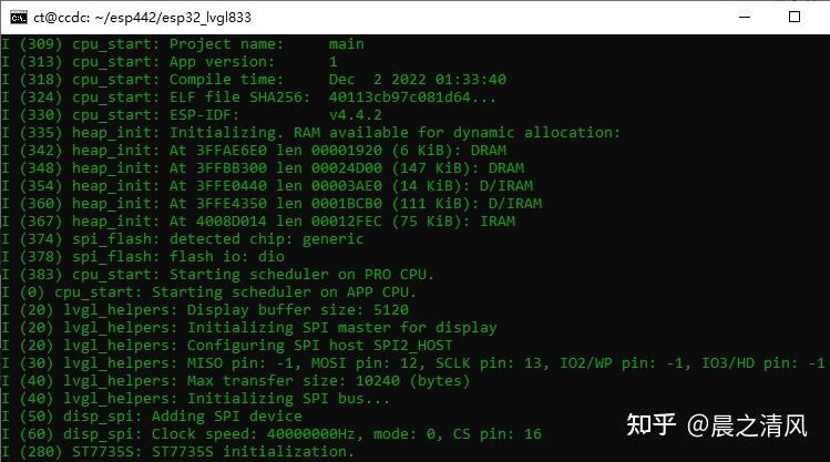 ESP32 ESP-IDF LVGL8.3.3移植 - 知乎