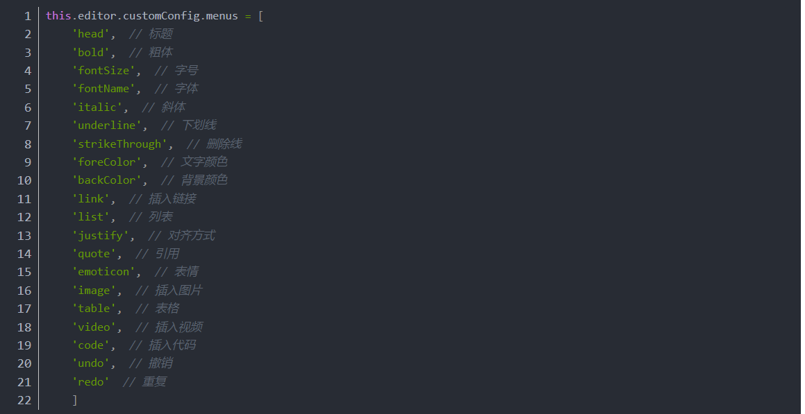 wangEditor富文本编辑器入门 - 知乎