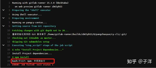 gitlab-runner 注册执行器与踩坑 - 知乎