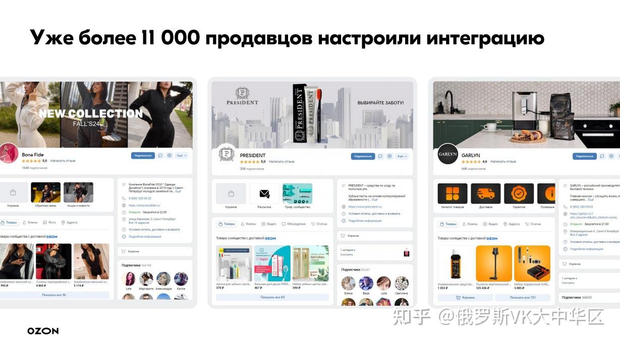 「深度解析」VK vs Facebook：一场横跨欧亚的社交平台 - 知乎