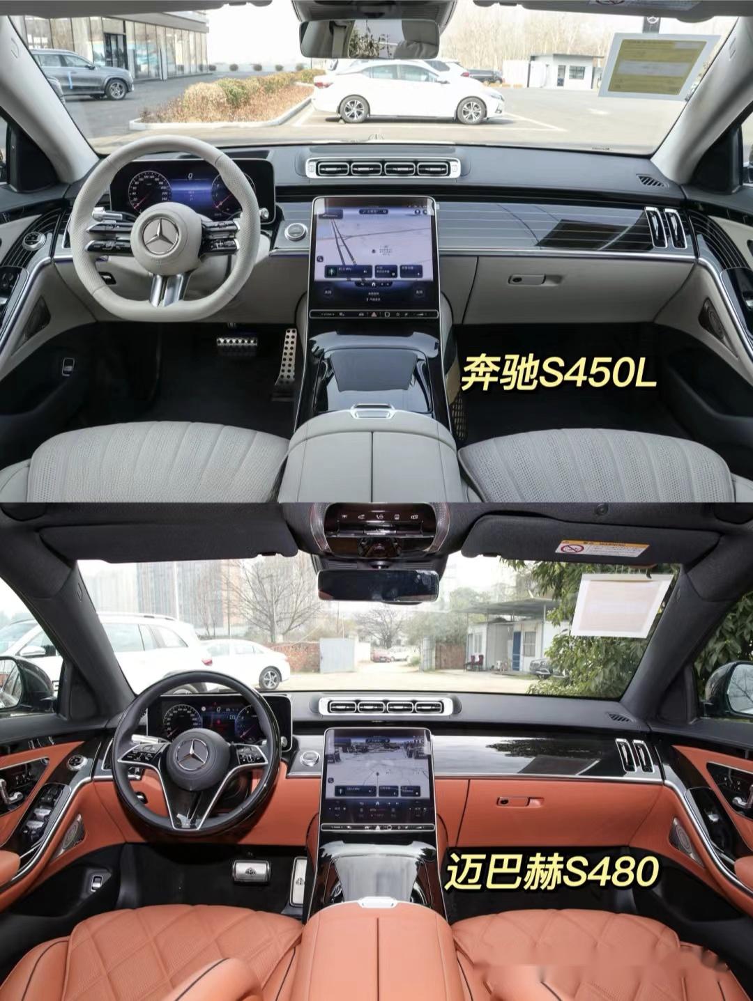 奔驰S450L和迈巴赫S480的区别都有哪些？ - 知乎
