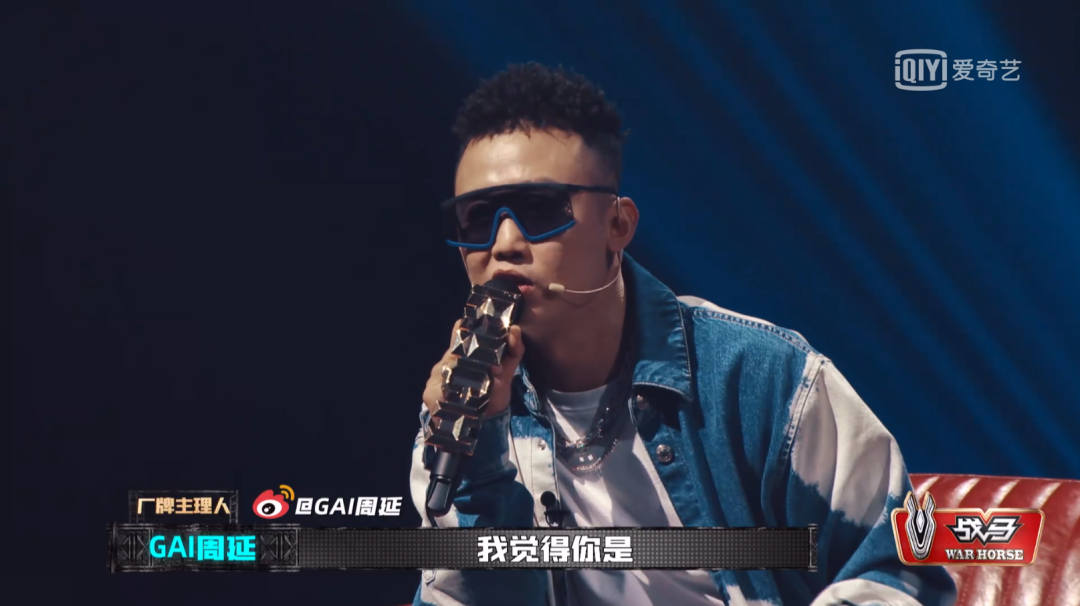 连GAI都称其是自己的翻版，她不愧为最野性的说唱女王！ - 知乎