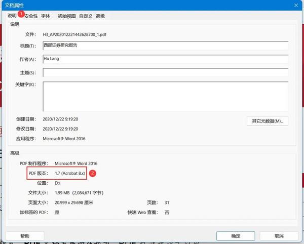 PDF标准，你了解多少？ - 知乎